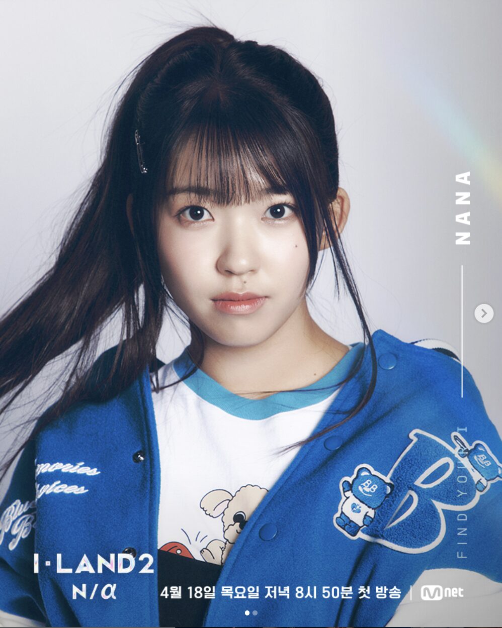 ILAND2(アイランド2)日本人メンバー6名のプロフィール経歴まとめ - Sのエンタメ